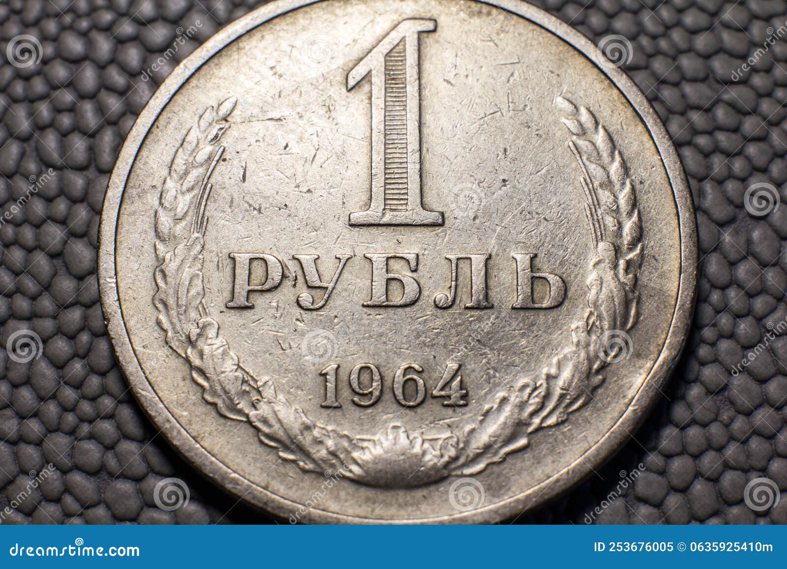 1 Ruble of the Soviet Union Stock Image - Image of lenin, numismatist ...