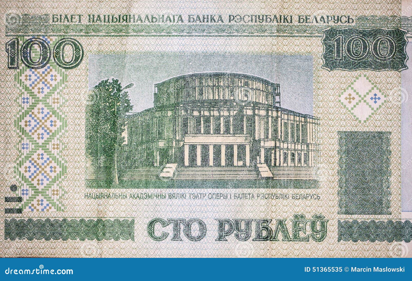 100 ruble stock image. Image of building, paper, mint - 51365535