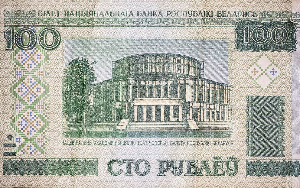 100 ruble stock image. Image of building, paper, mint - 51365535