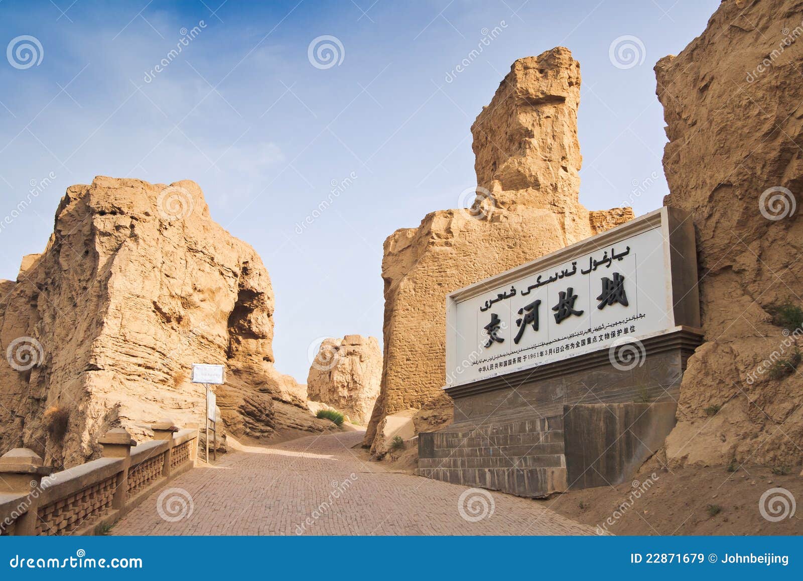 The Ruins of the Ancient Jiaohe City,China Stock Image - Image of ...