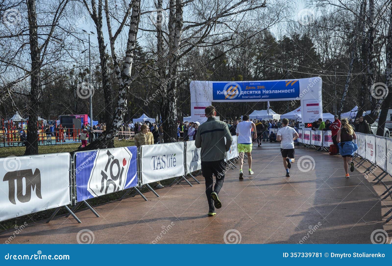 Runner Man Running on Road during Marathon Doing High Intensity ...