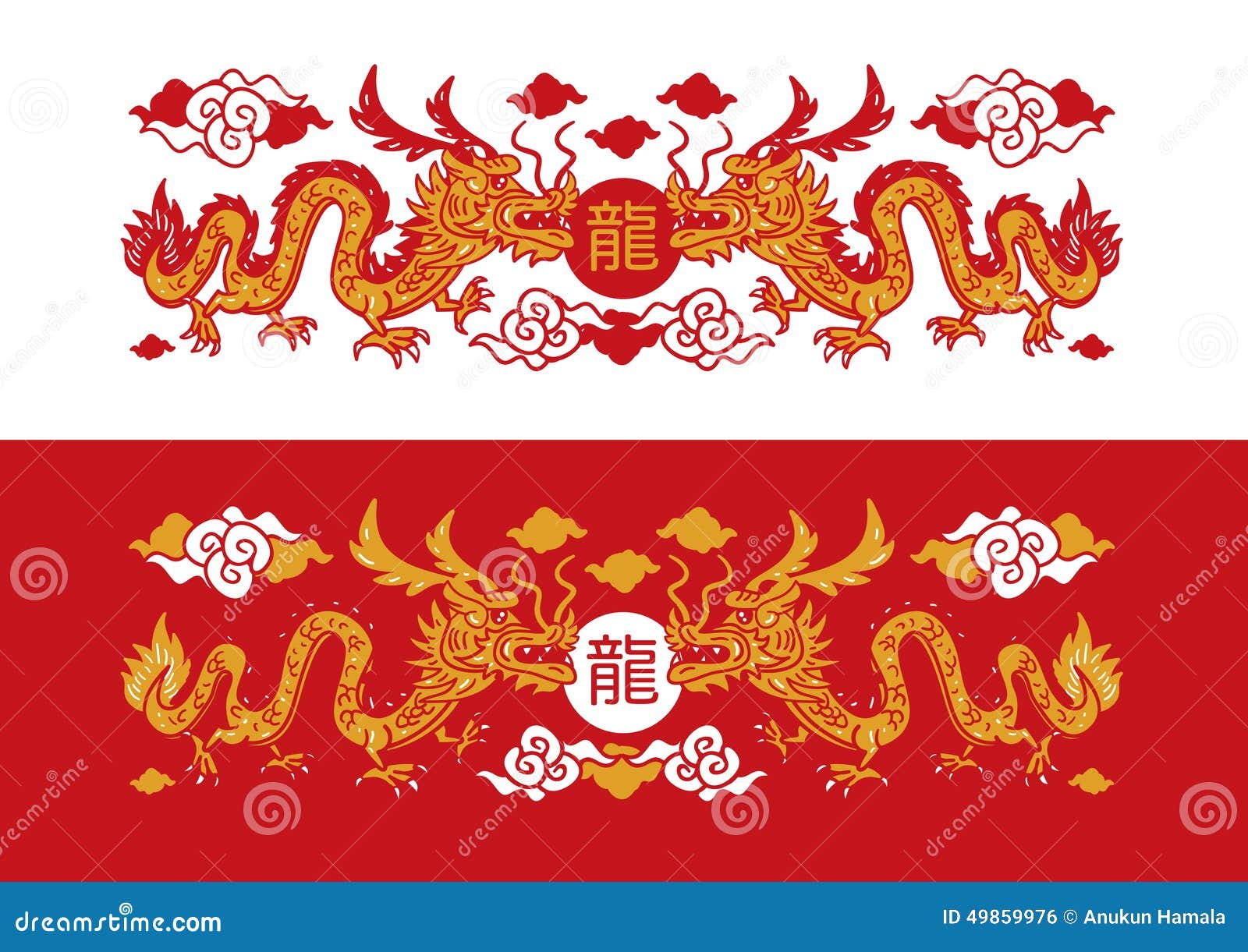 Running a Chinese dragon stock vector. Illustration of ornament - 49859976