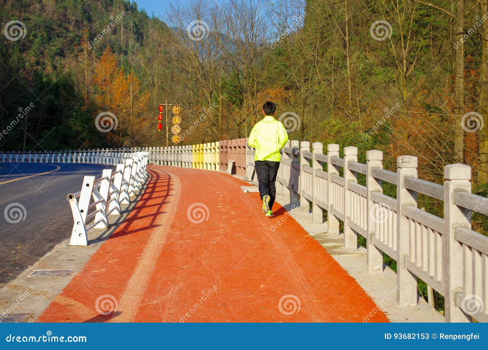 Running fitness editorial stock photo. Image of jogger - 93682153