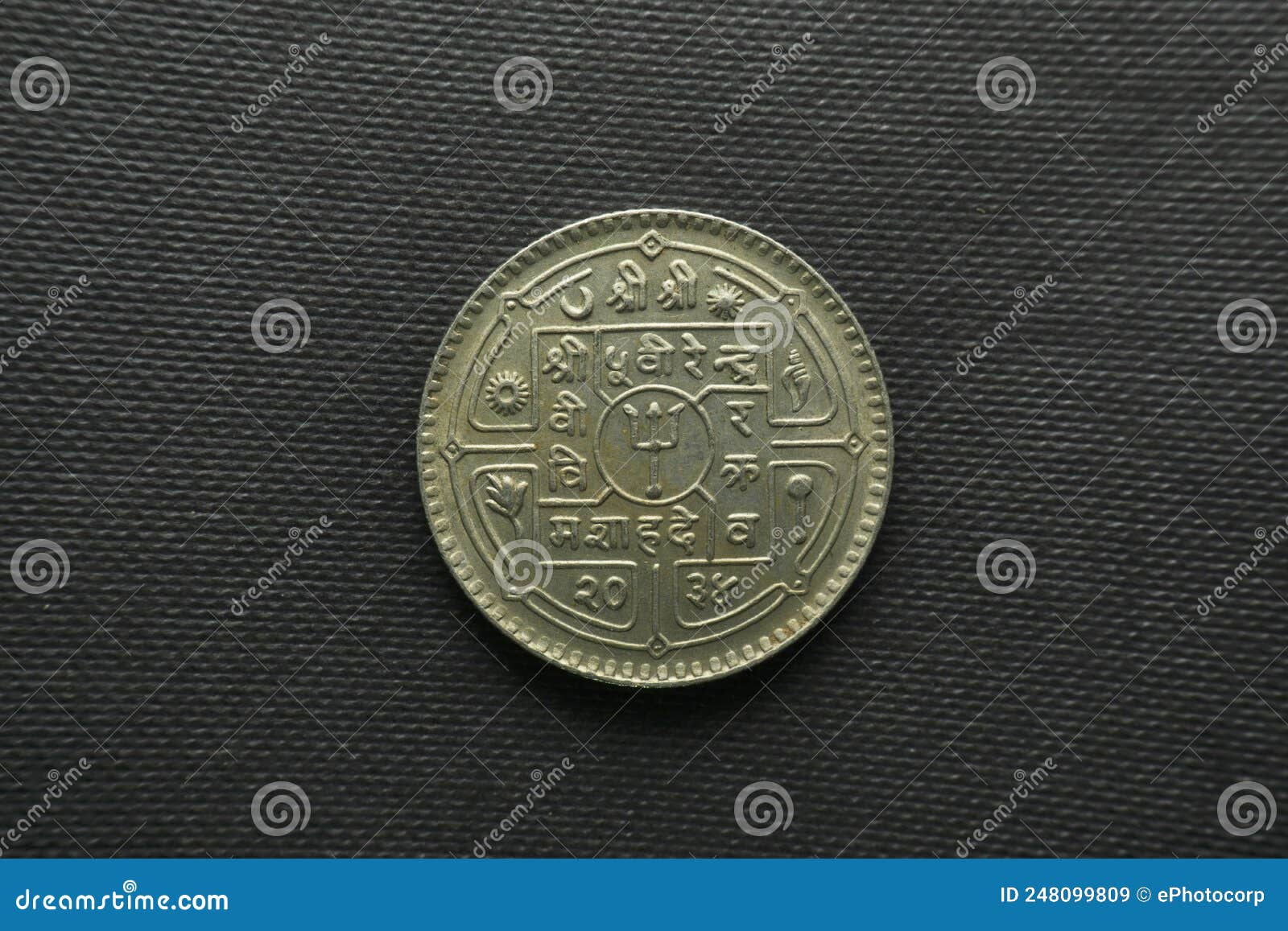 1 Rupee Coin, Nepal, Back View Stock Image - Image of ancient, macro ...