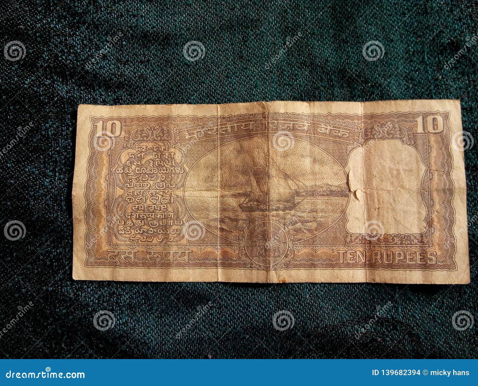 10 rupee editorial stock image. Image of 10rupee, rupee - 139682394