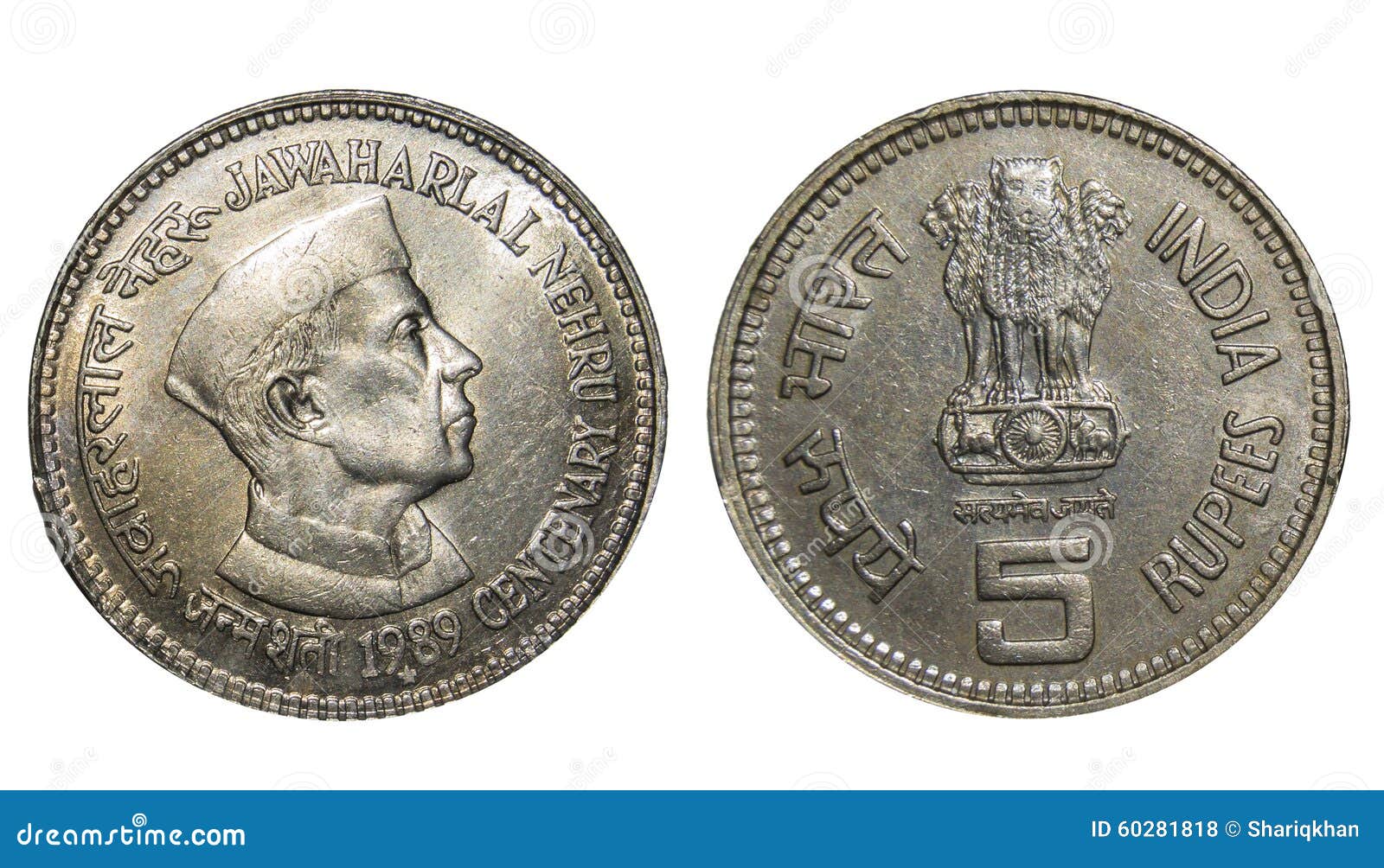 Rupie Cinque Di Moneta India Fotografia Stock - Immagine di economia ...