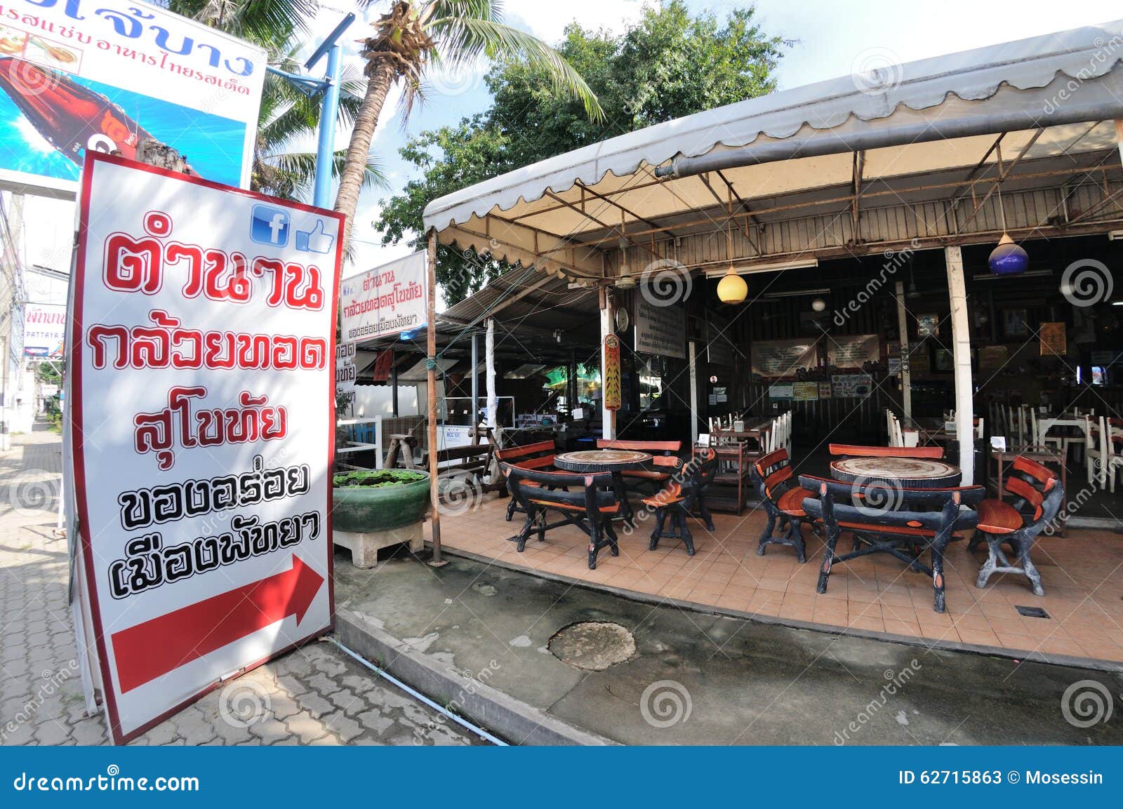 Rural Restaurant Interior Design Editorial Stock Photo - Image of ...