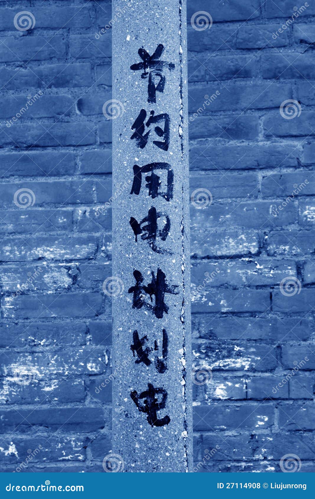 Outdated Warning Sign Is Bent And Rusty Stock Image | CartoonDealer.com ...