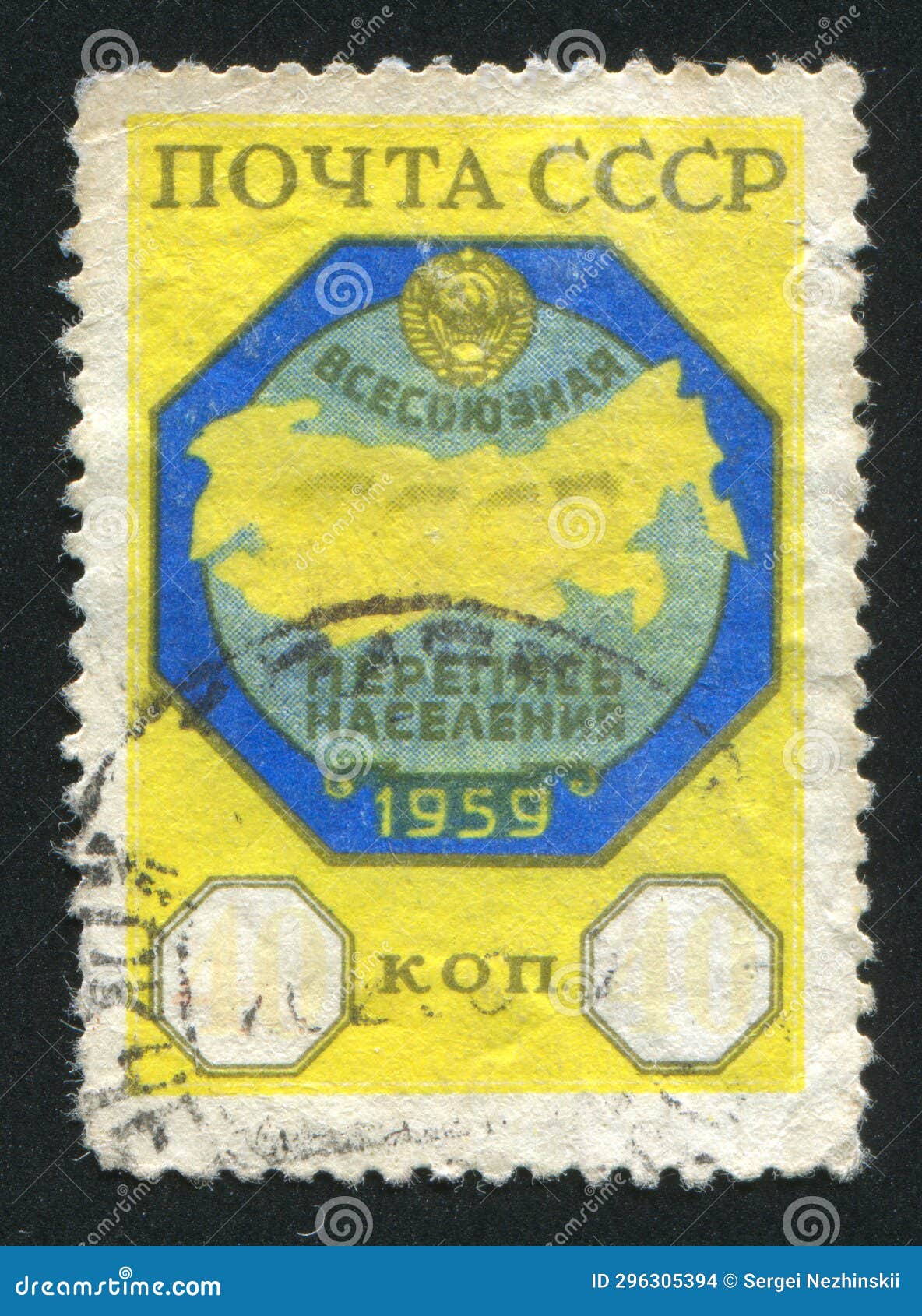 Census emblem editorial stock image. Image of coat, geography - 296305394