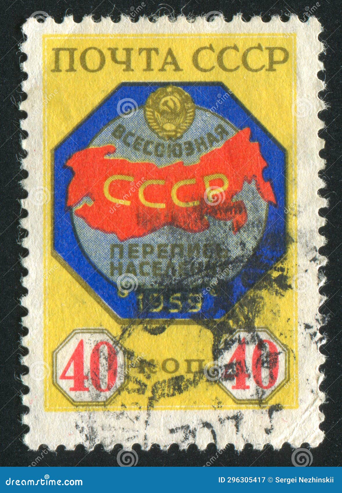 Census emblem editorial photography. Image of hammer - 296305417