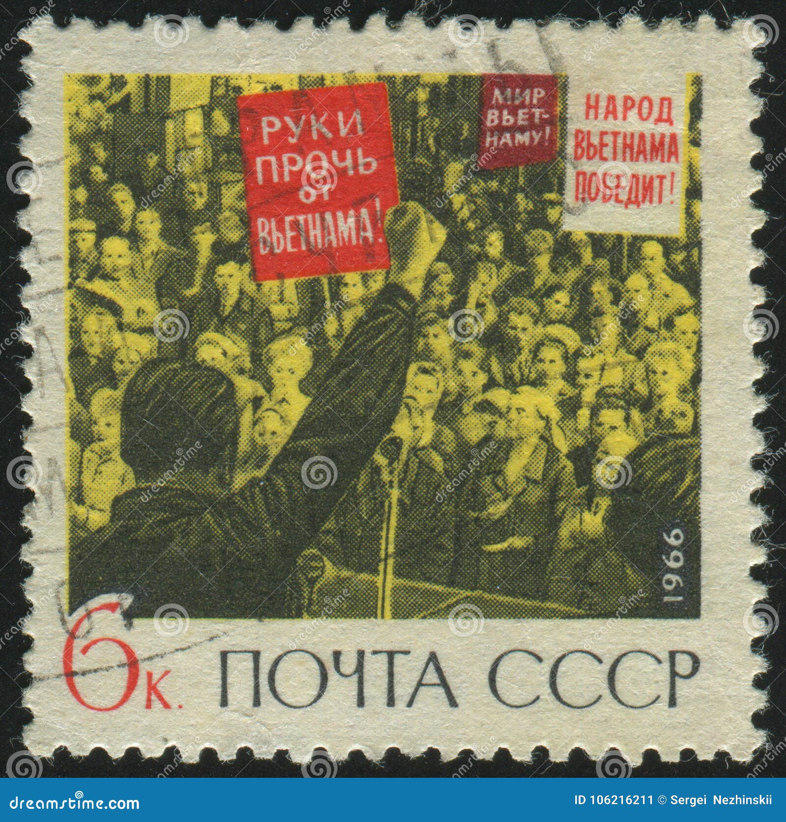Postage Stamp Printed by Russia Editorial Photo - Image of person ...