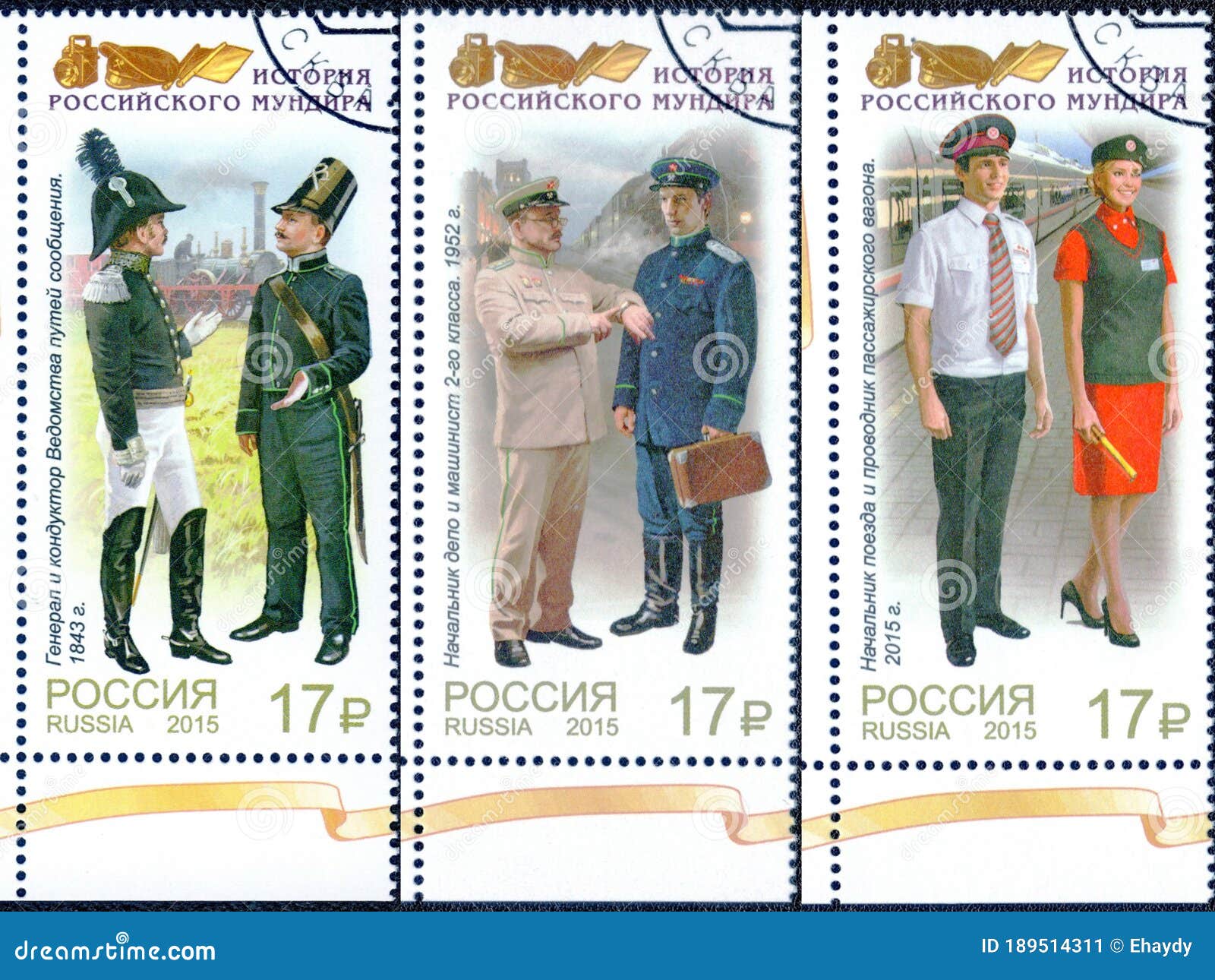 Three Postage Stamps Printed in Russia with the Image of the Uniform of ...