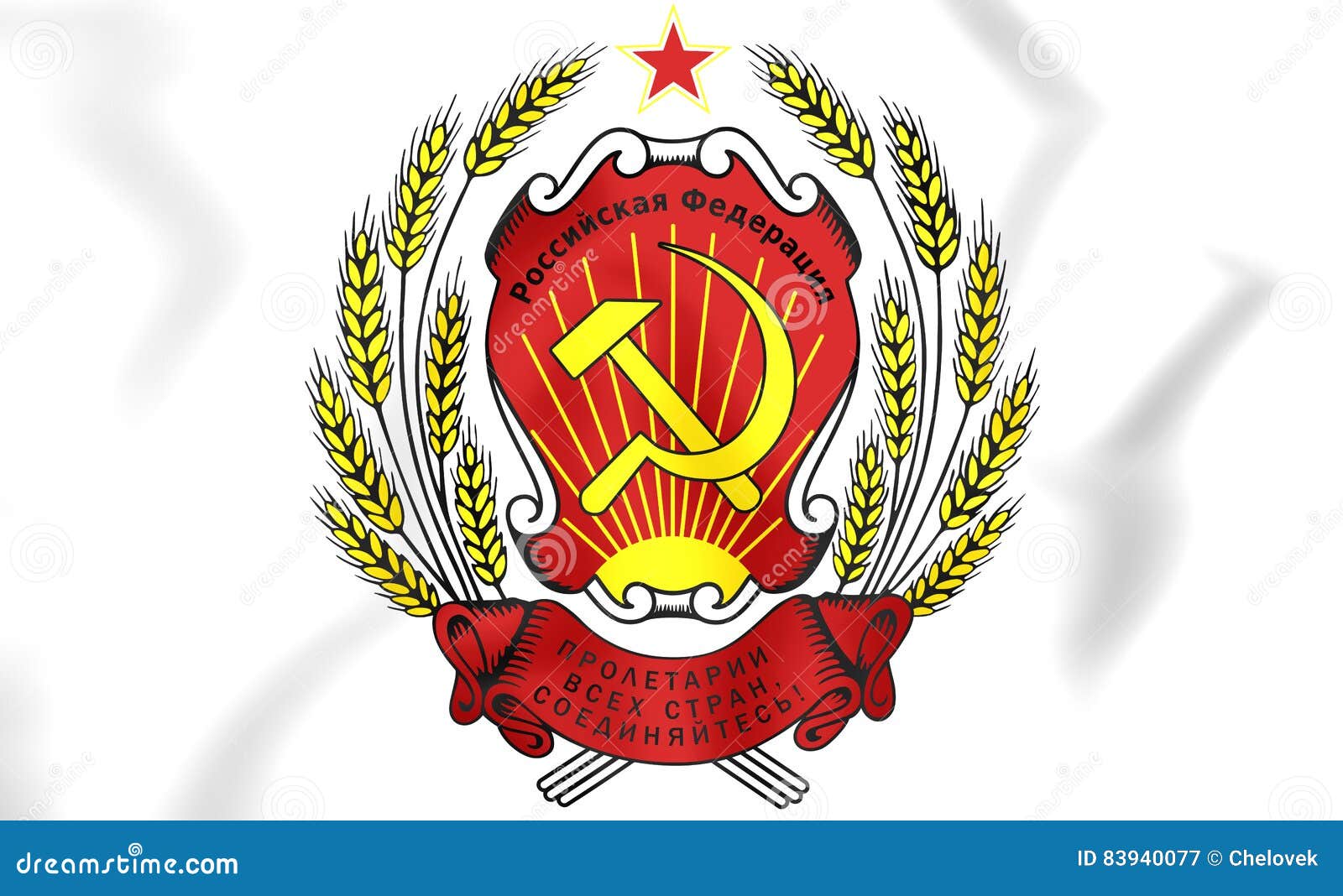 Russia Coat of Arms 1992-1993. Stock Illustration - Illustration of ...