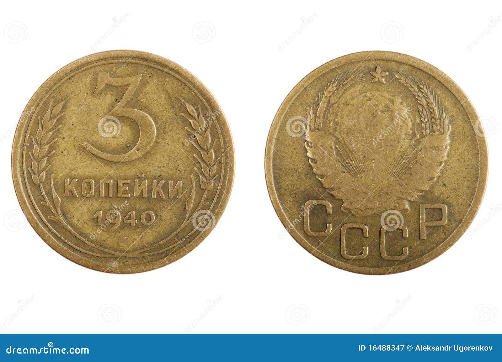 Russia coins close up stock image. Image of retro, ancient - 16488347