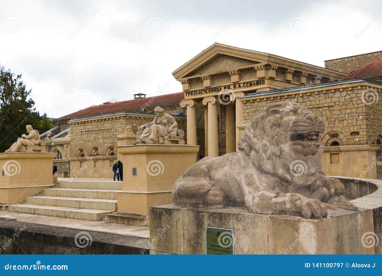 Russia, Essentuki, 04, May, 2016: Essentuki Mud Baths Named after ...