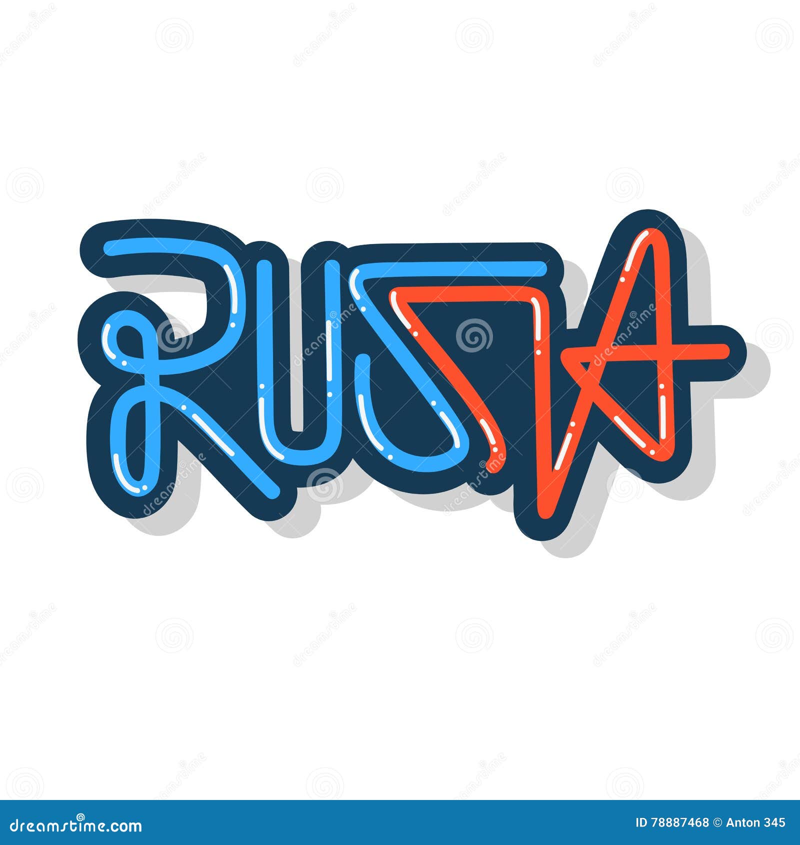 Russia Lettering on a White Background. Stock Vector - Illustration of ...