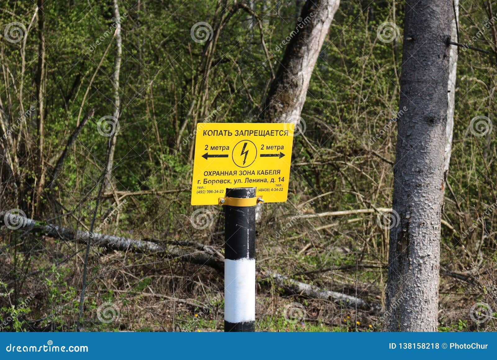 Russia - May 2016: Sign `Digging is Forbidden - Security Zone of the ...
