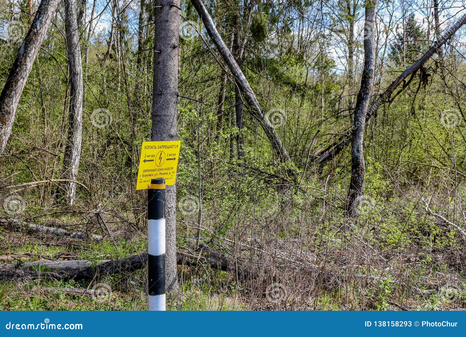 Russia - May 2016: Sign `Digging is Forbidden - Security Zone of the ...