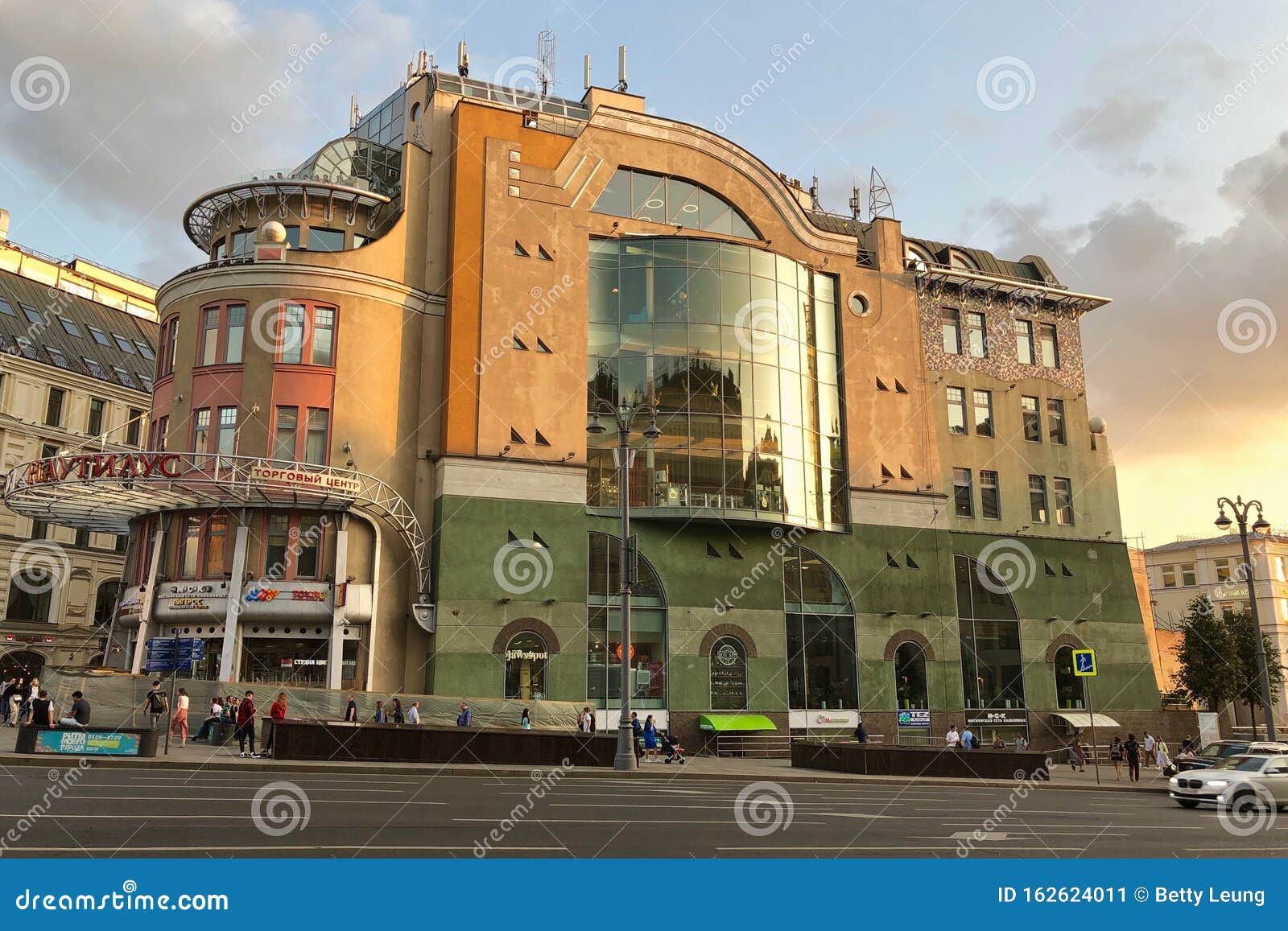 Moscow, Russia - August 2019: Sunset on the Colorful Buildings in ...