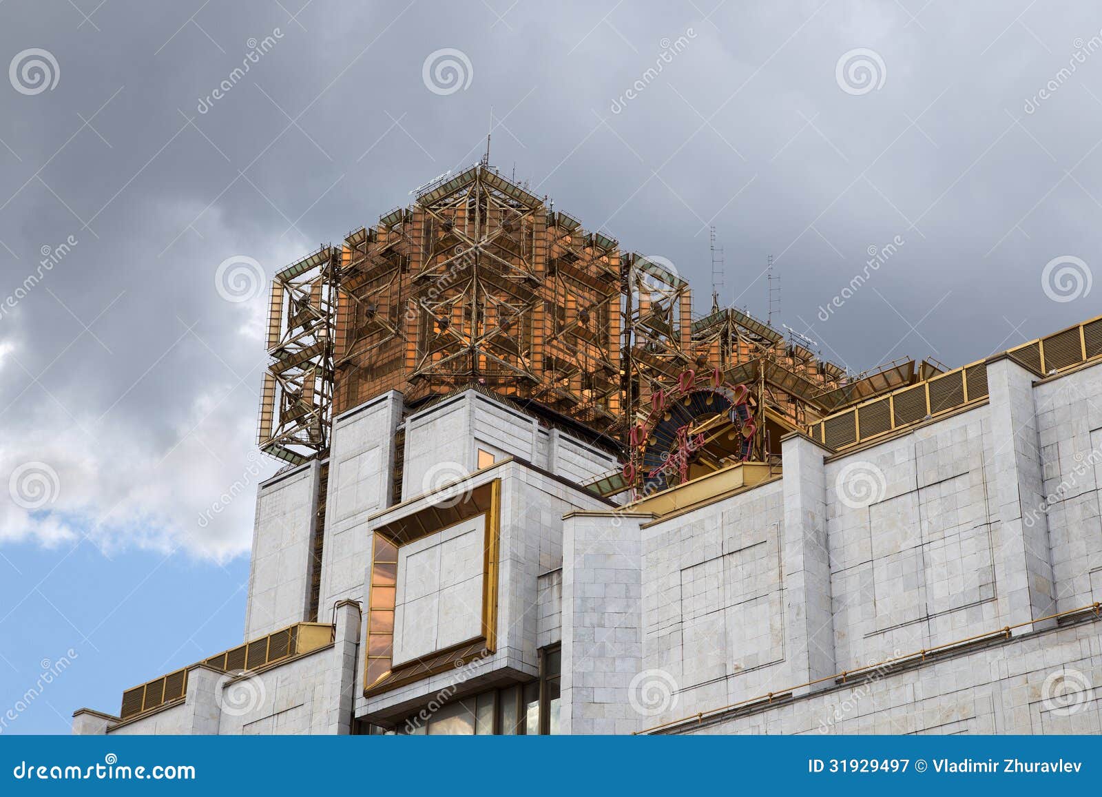 Russian Academy of Sciences, Moscow, Russia Stock Image - Image of ...