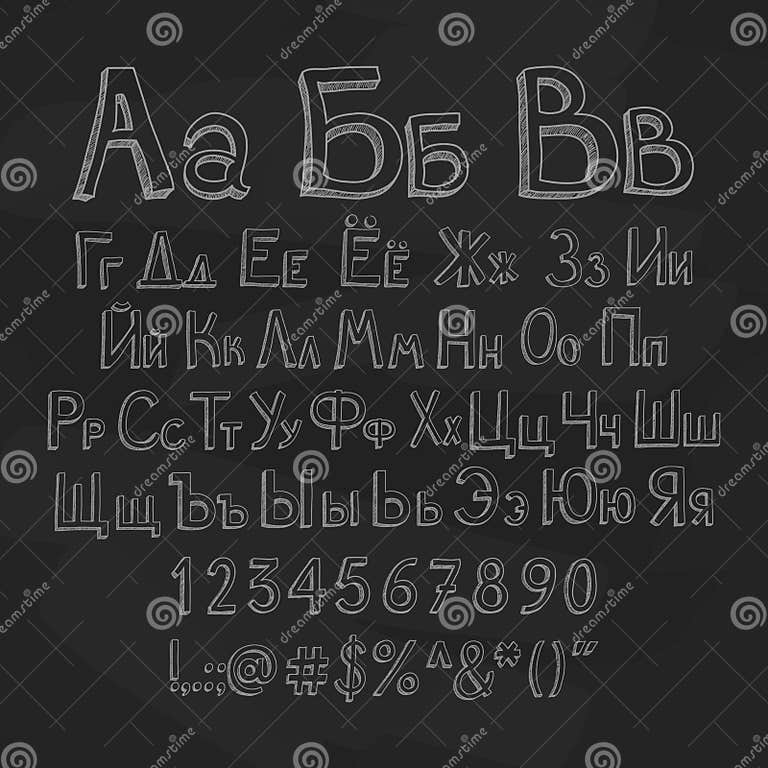 Russian Alphabet on a Black Background Stock Vector - Illustration of ...