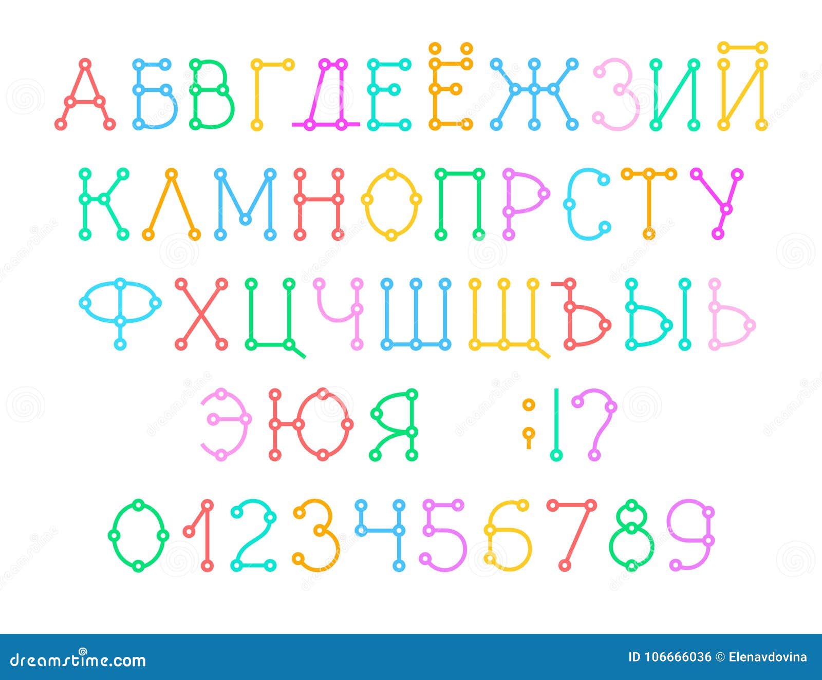 Russian Alphabet, Font, Layout, Color, Vector. Stock Vector ...