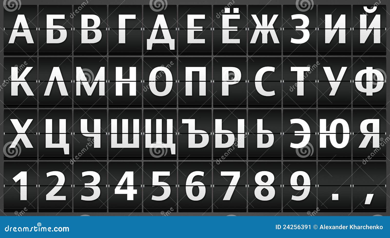 Russian Alphabet Cyrillic Capital And Small Letter Yo Vector ...