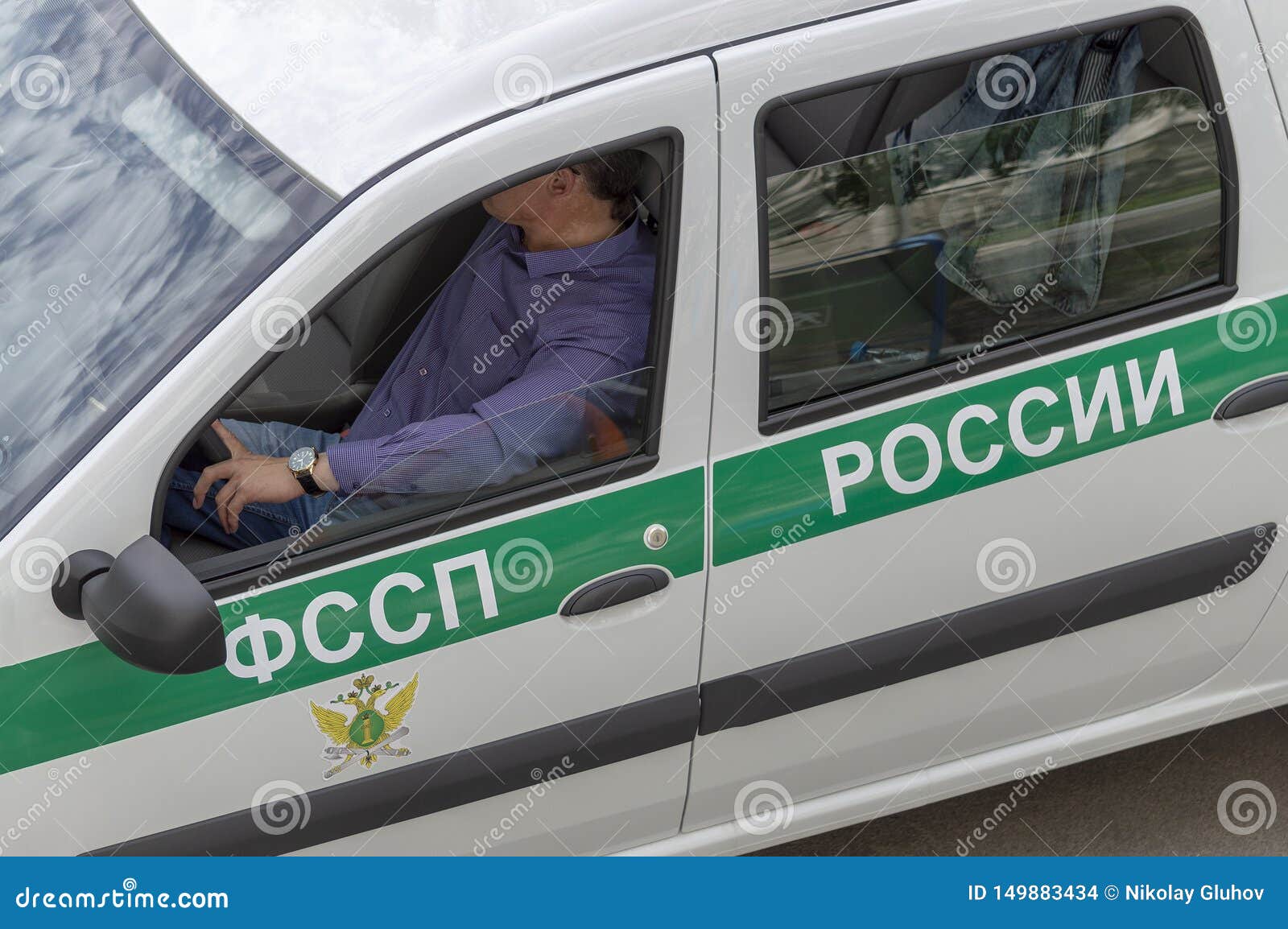 Russian Bailiffs Machine, Top View Editorial Stock Image - Image of ...
