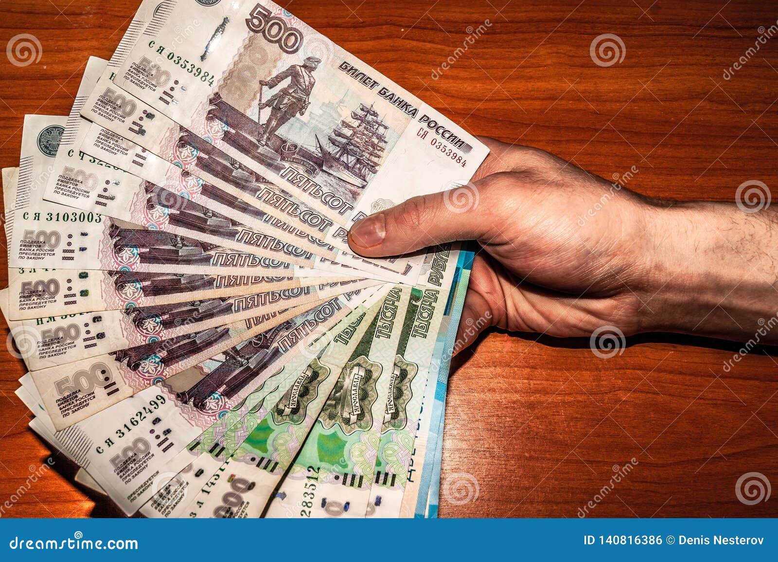 Russian Banknotes As a Fan in the Hands Stock Photo - Image of hand ...