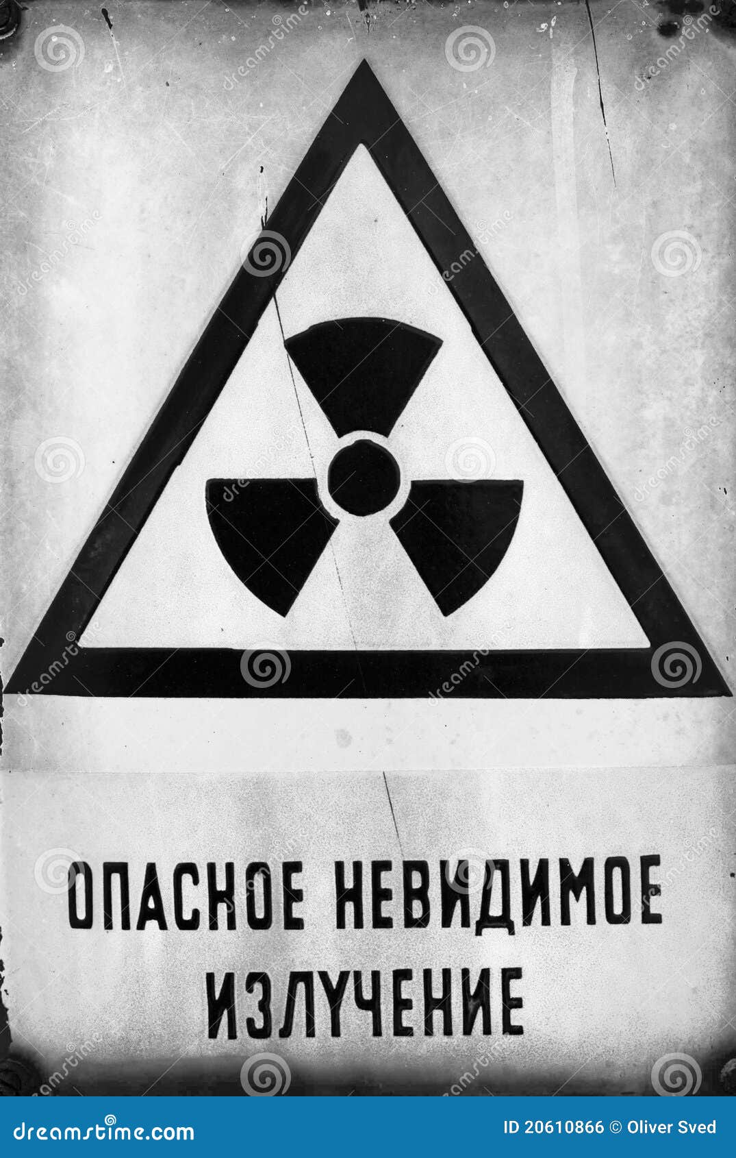 Russian Beware of Radiation Sign Stock Photo - Image of abstract ...
