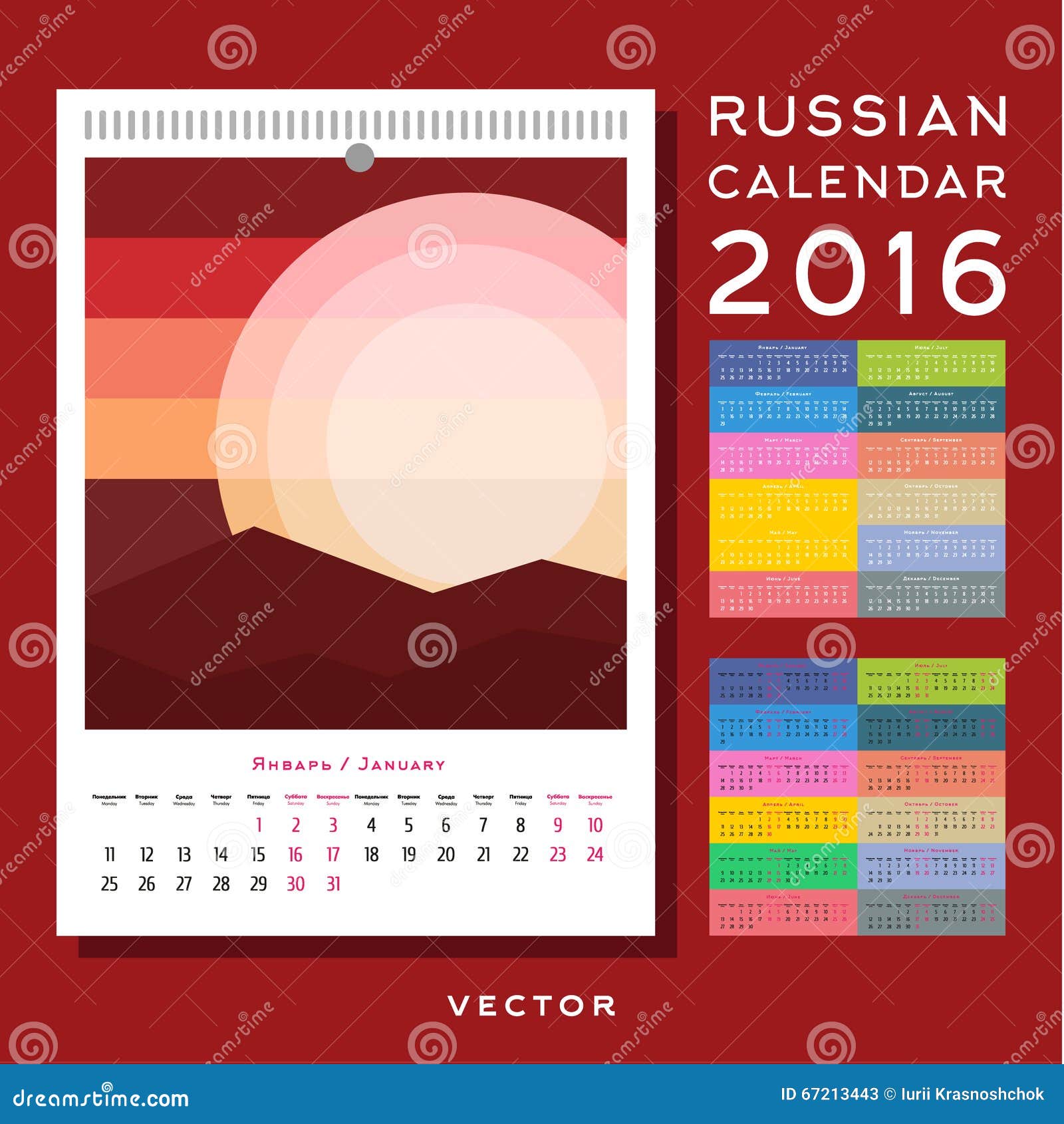 Russian Calendar 2016 Vector with a Custom Mesh Modern Illustrations at ...