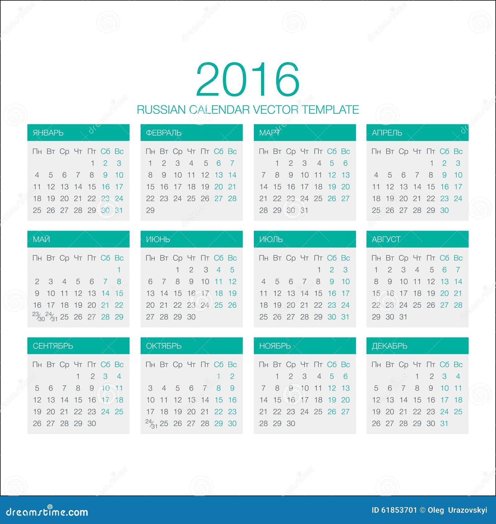 Russian Calendar Vector 2016 Stock Illustration - Illustration of ...