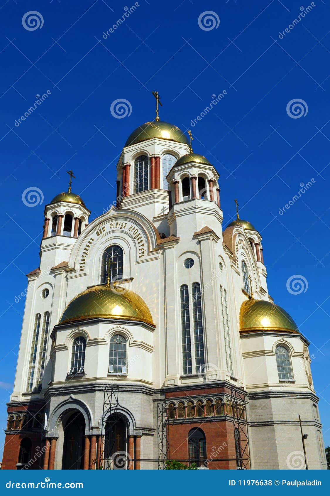 Russian cathedral stock photo. Image of christian, russian - 11976638