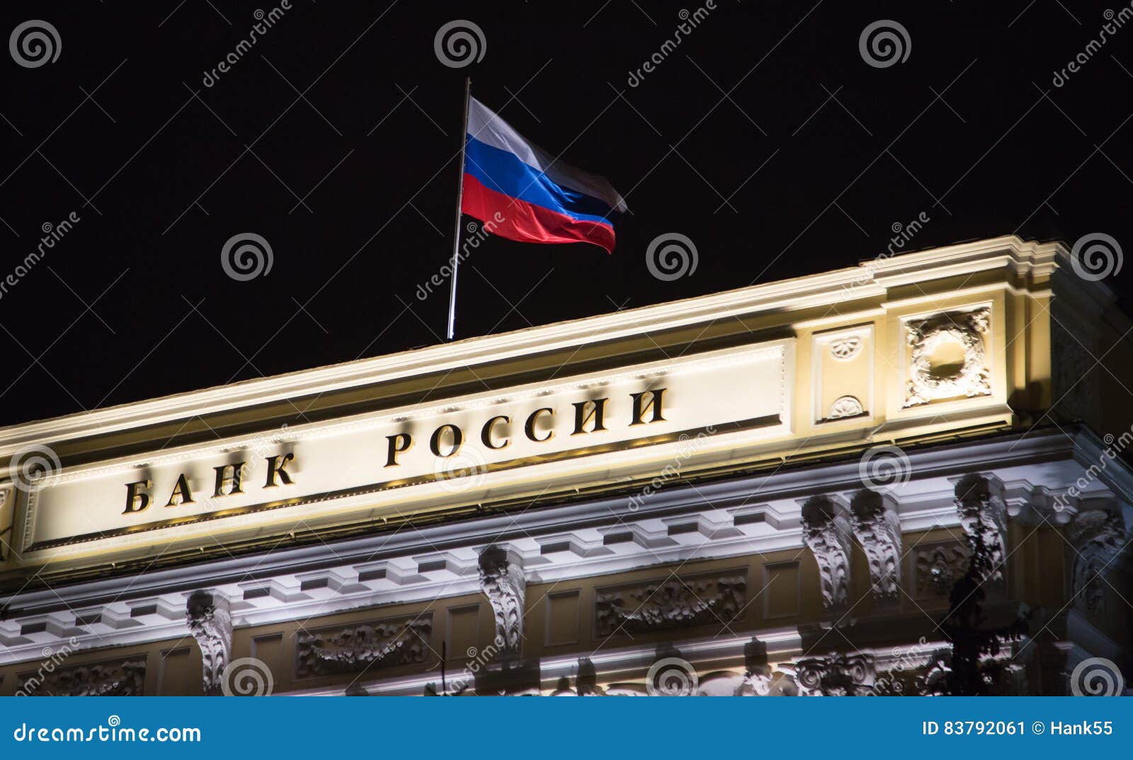 Russian Central Bank in December Editorial Photo - Image of facade ...