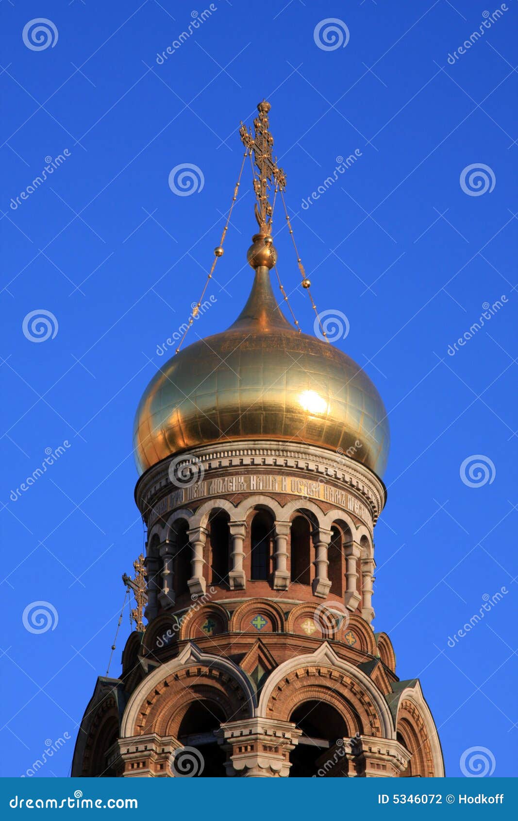 Russian Christian temple stock photo. Image of orthodoxy - 5346072