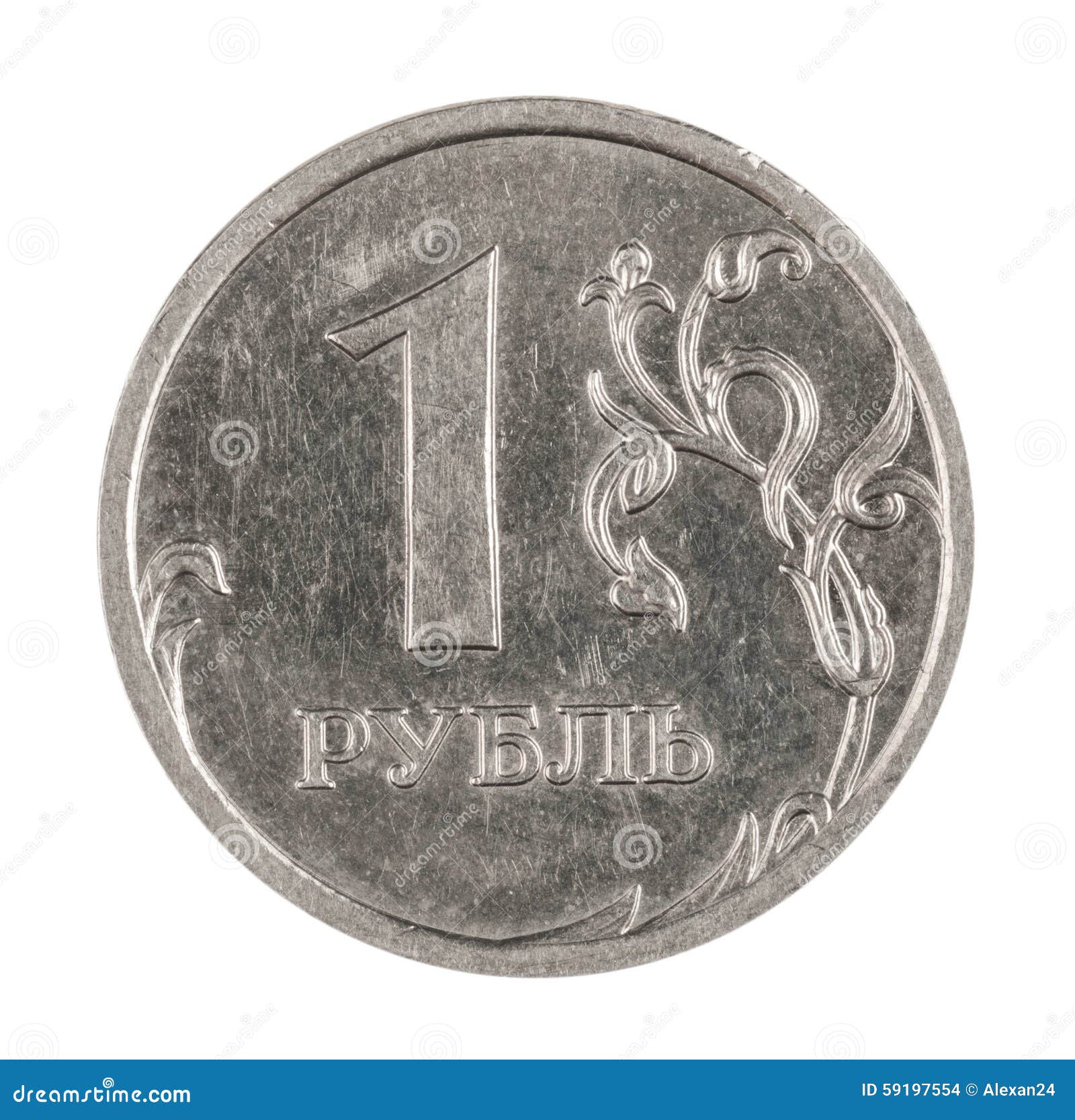 Russian coin one rouble stock photo. Image of exchange - 59197554