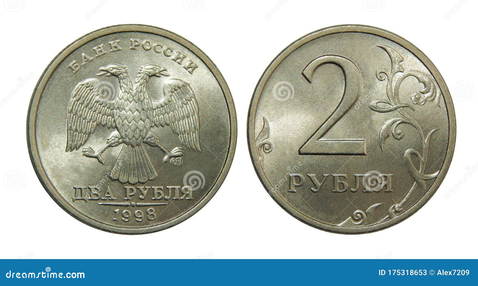 Russian coin 2 rubles stock image. Image of money, white - 175318653 Russian coin 2 rubles stock image. Image of money, white - 175318653