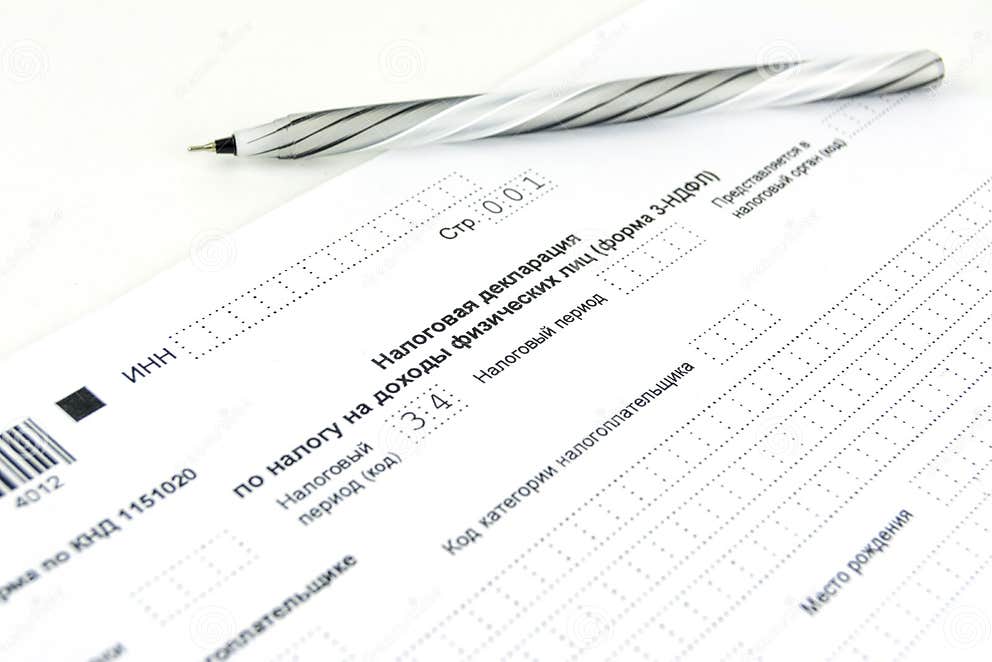 Russian Documents. 3-NDFL Tax Return Form and Pen Stock Image - Image ...