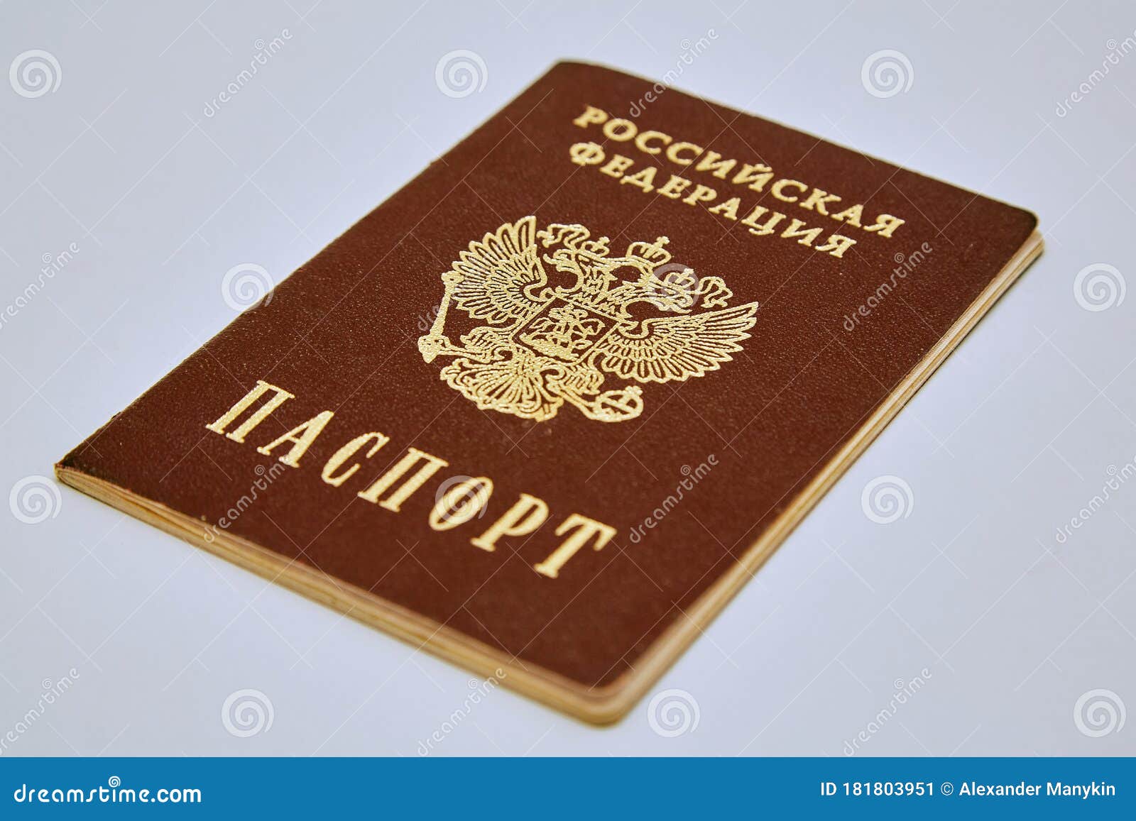Russian domestic passport stock image. Image of identity - 181803951