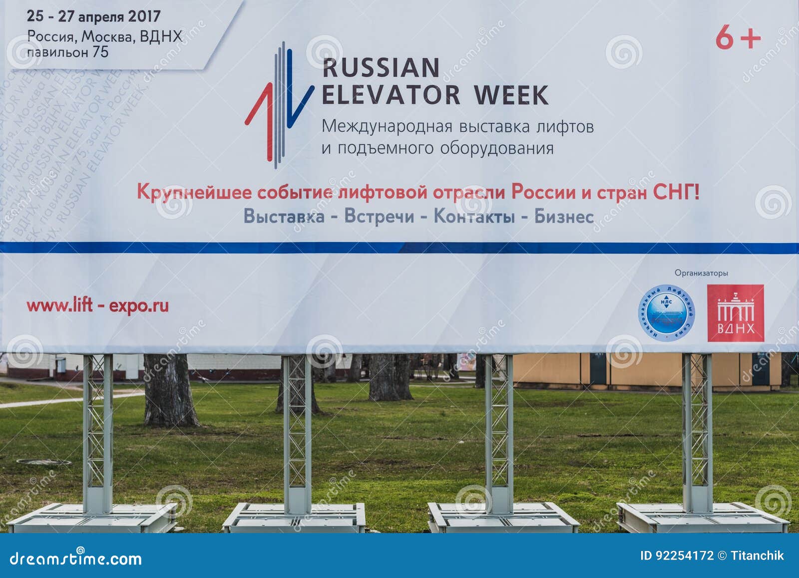 RUSSIAN ELEVATOR WEEK, International Exhibition Editorial Photography - Image of concept, market ...
