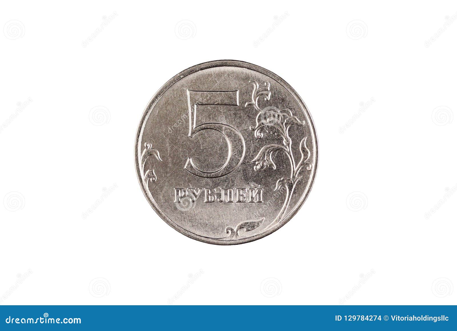 Five Ruble Coin Russian Money Isolated On A White Background Royalty ...