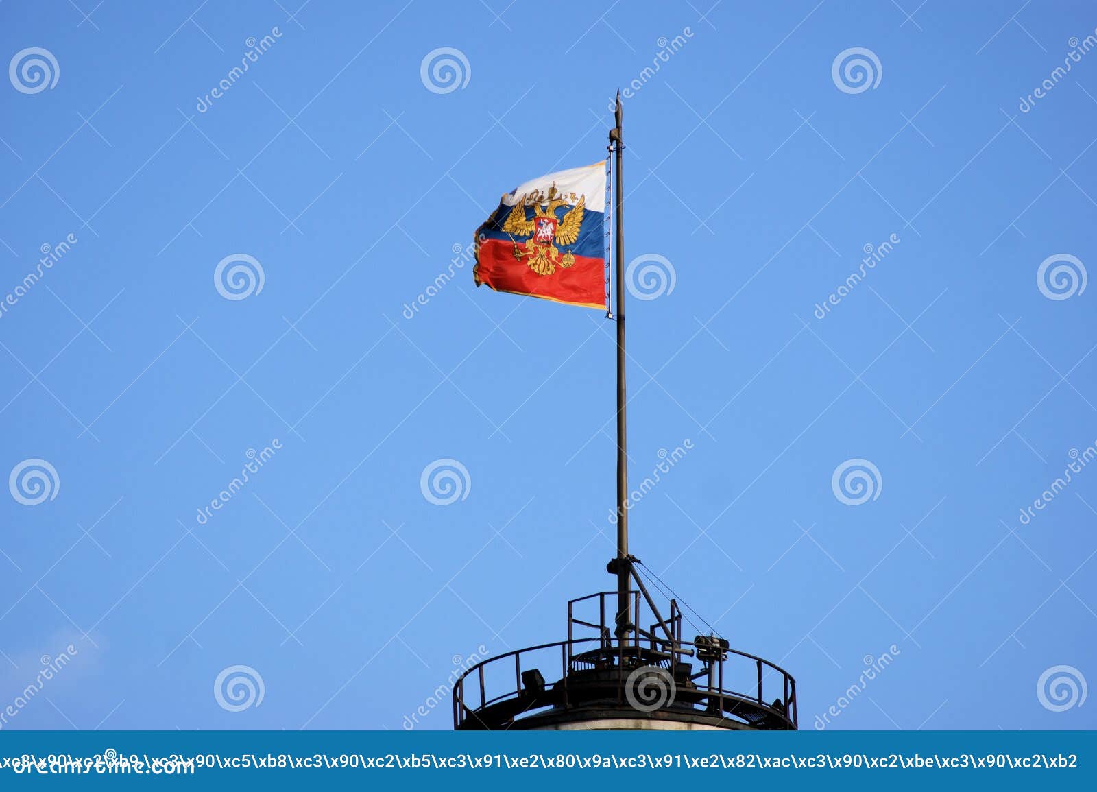 Russian flag stock photo. Image of clear, flag, russia - 42221160