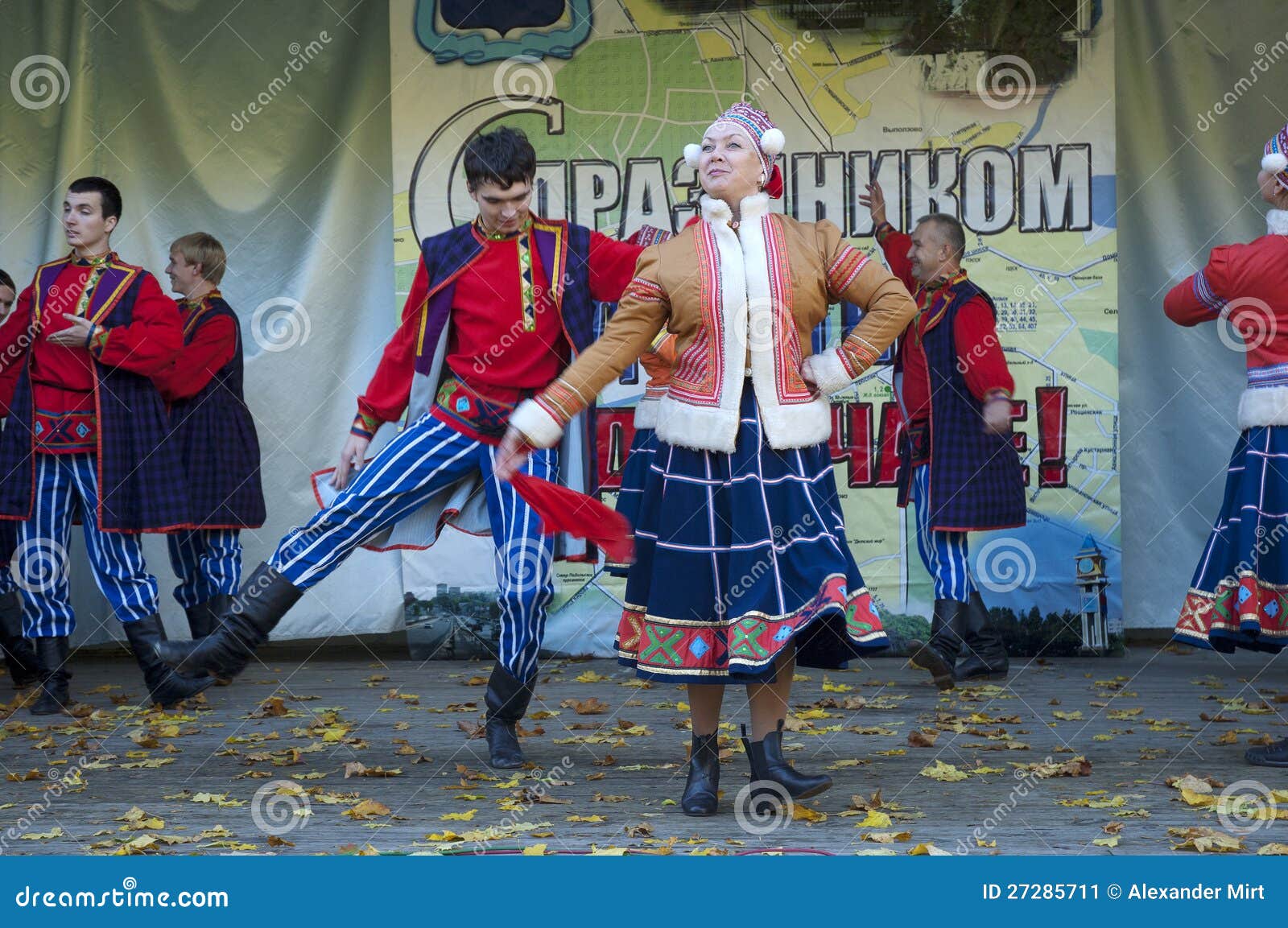 Raduga Rainbow Monumen Stock Photography | CartoonDealer.com #33890198