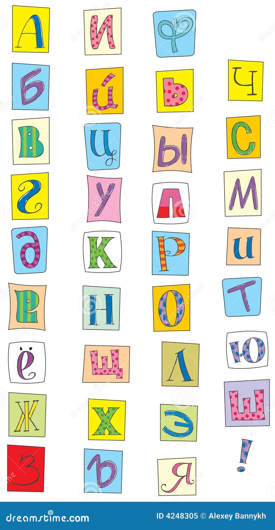 Russian Font Cartoon Vector | CartoonDealer.com #4248305
