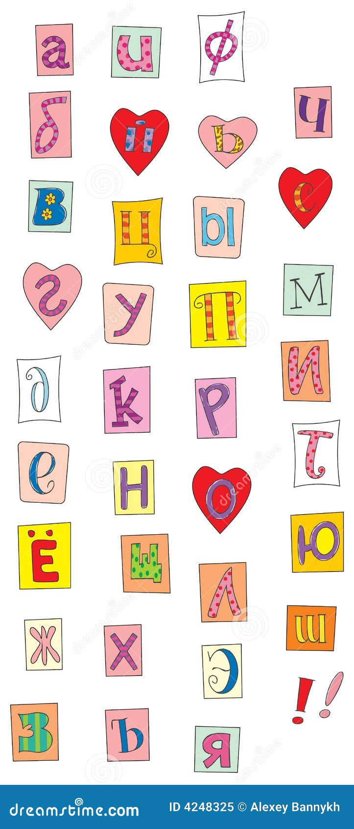 Russian Font Cartoon Vector | CartoonDealer.com #4248325