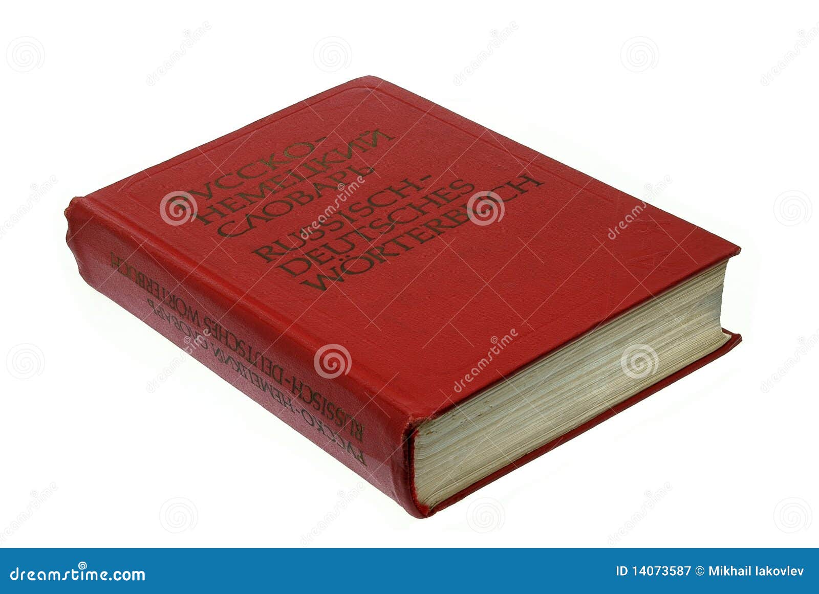 Russian-german dictionary stock image. Image of auxiliary - 14073587
