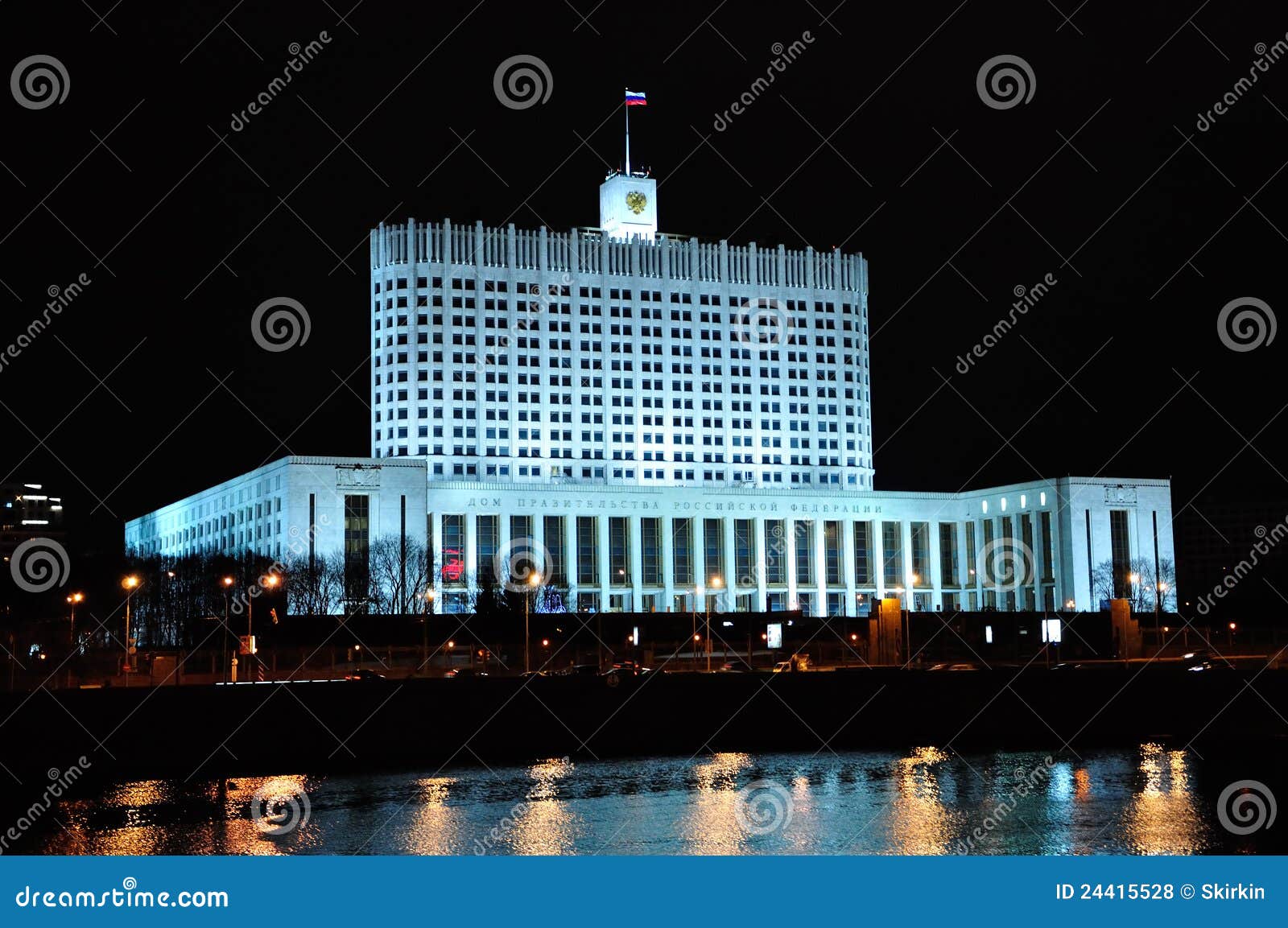 Russian Government House stock photo. Image of moscow - 24415528