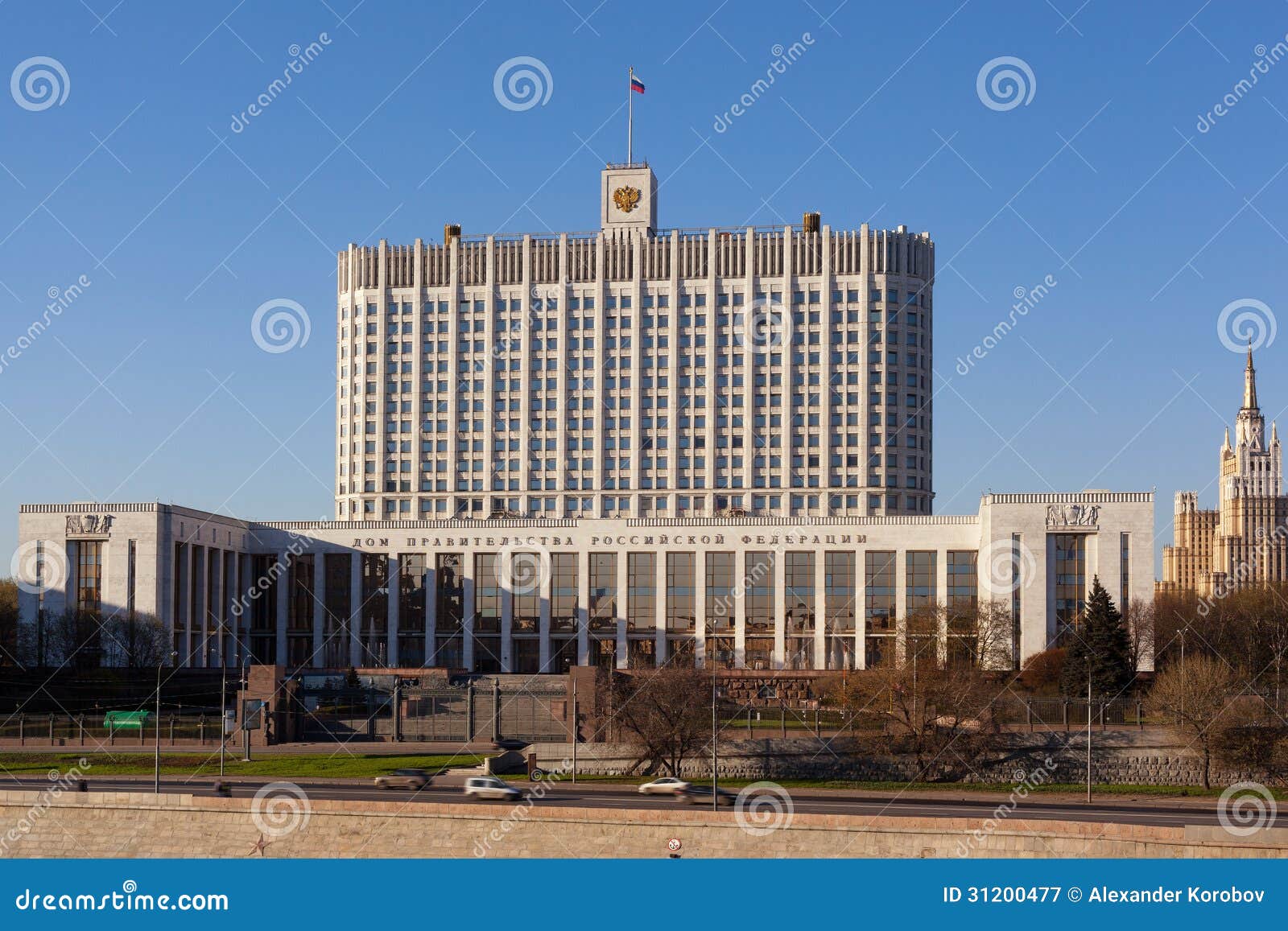 Russian government house stock image. Image of center - 31200477