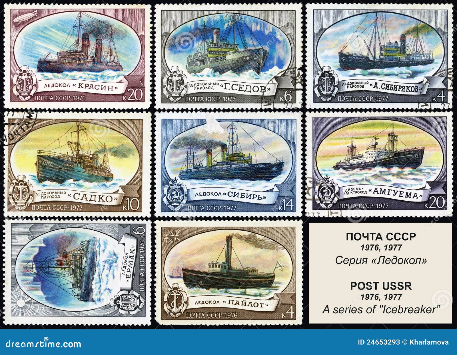 Russian Icebreaker. Postage Stamps Editorial Stock Photo - Illustration ...