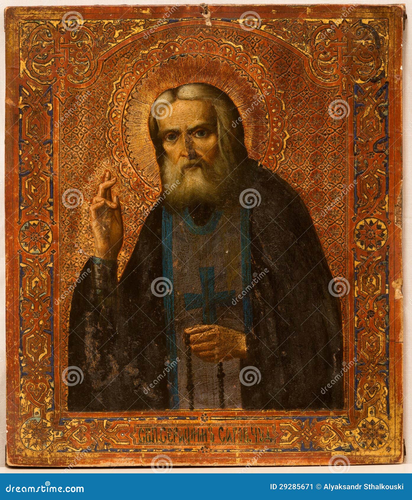 Russian Icon Royalty-Free Stock Image | CartoonDealer.com #14241844